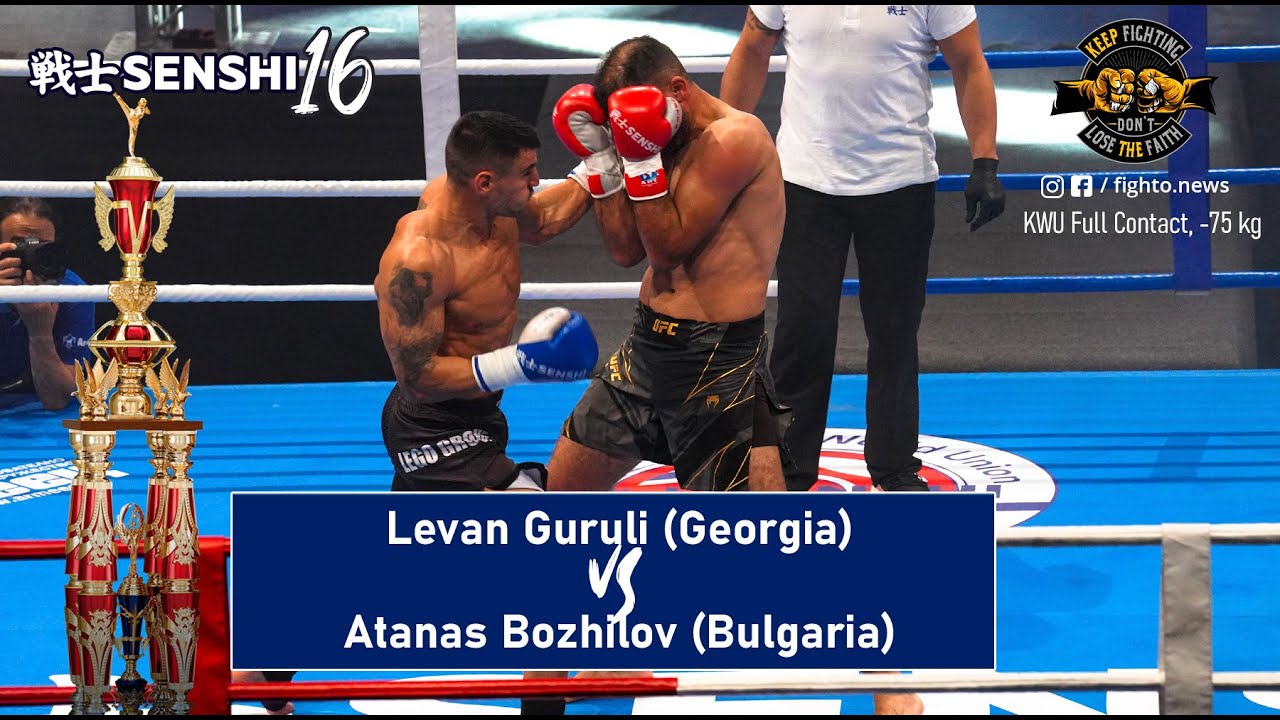 SENSHI 16: -75 kg, Levan Guruli (Georgia) vs Atanas Bozhilov (Bulgaria ...