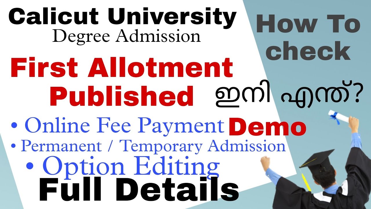 Calicut University First Allotment Published 2022 | How to Check ...