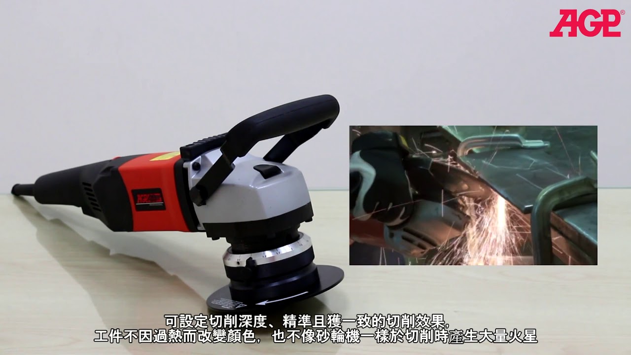 AGP【EB12 Electric Beveler】功能介紹 & 操作示範 - YouTube