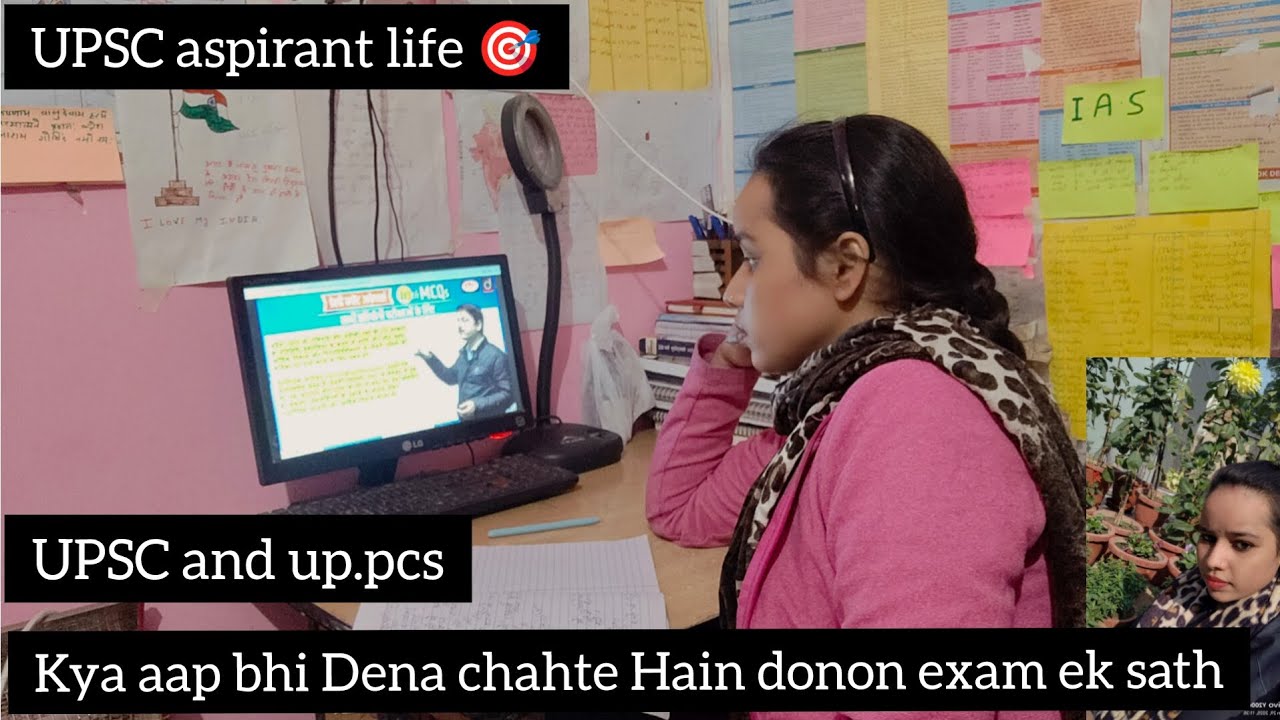 UPSC aspirant life 🎯 // UPSC and up.pcs // daily routine 📚 // UPSC ...