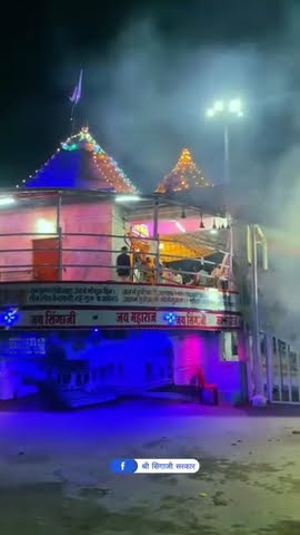 Singaji sarkar mp 12 - YouTube