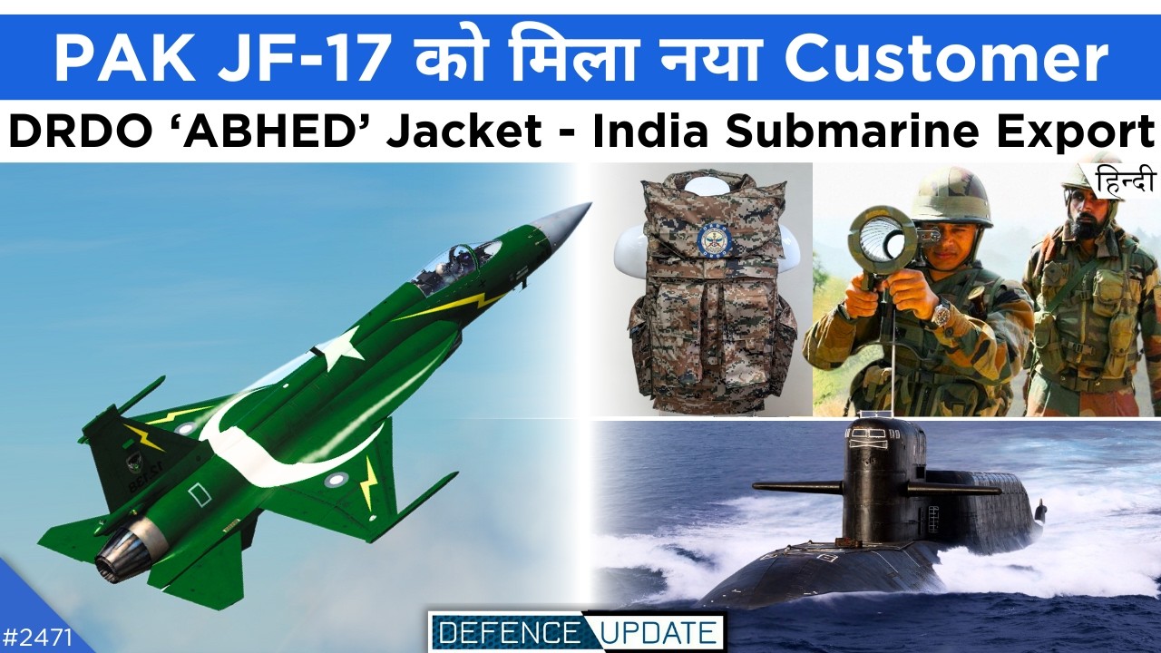 Azerbaijan Buy JF17, Indonesia Buy Indian Submarine, DRDO ABHED Jacket ...