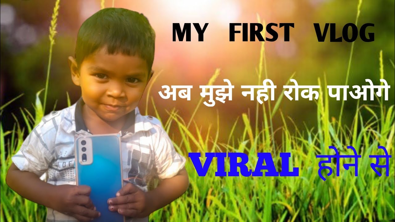 MY FIRST VLOG || MY FIRST VIDEO ON YOUTUBE|| YT RK VLOGS - YouTube