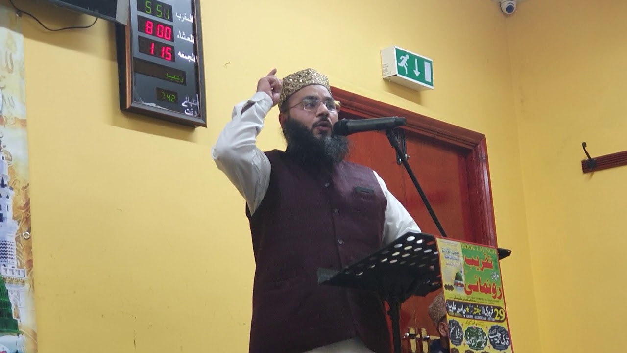 Mufti tahir ali| book launch on the sunnah beard, why is this book ...