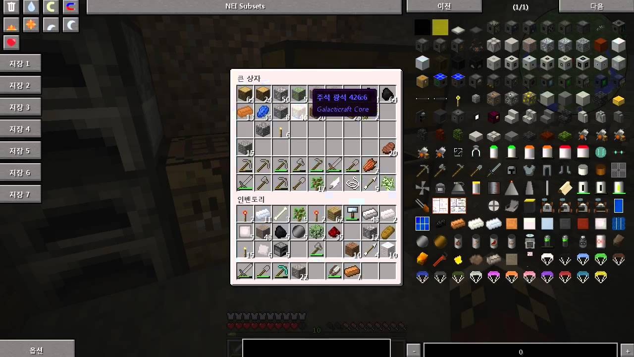 농사에서 우주까지 02. 전기생산 Galacticraft ModPack -마인크래프트 Minecraft 1.7.10 - YouTube