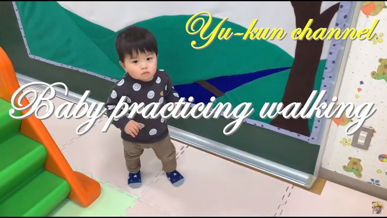 Baby practicing walking - YouTube