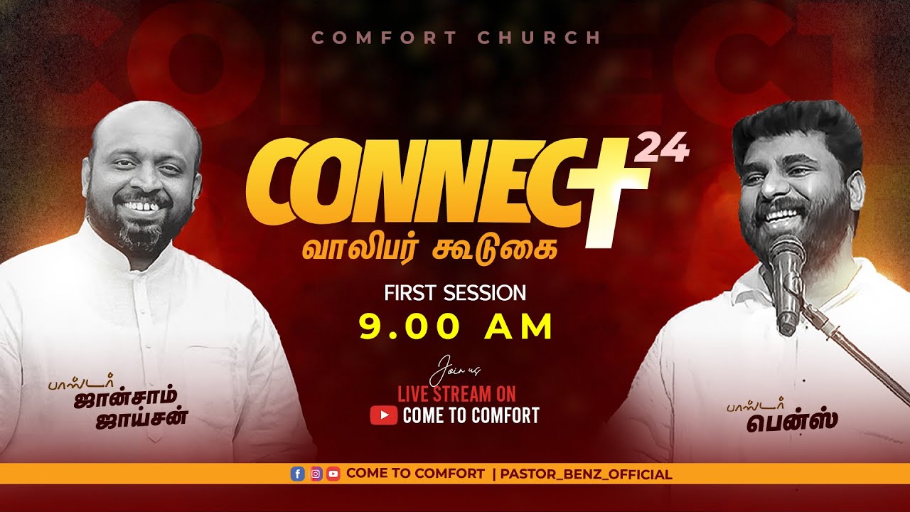 LIVE | 1st SESSION | YOUTH MEETING | CONNECT 2024 | PR. JOHNSAM JOYSON ...