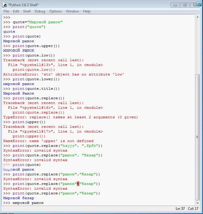 Pythonreplace Youtube