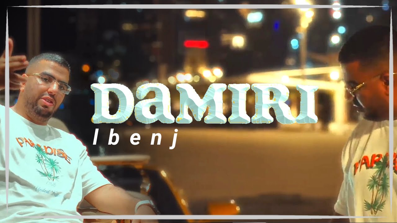 Lbenj - DAMIRI_-_ضميري ( lyrics Video / الكلمات ) - YouTube
