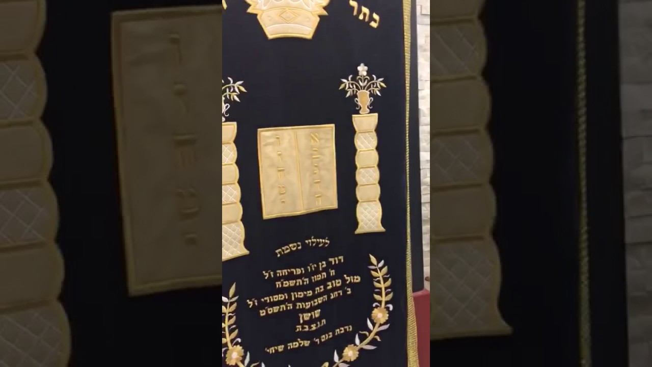 Talented Cantor Does The Yechi Thing - YouTube