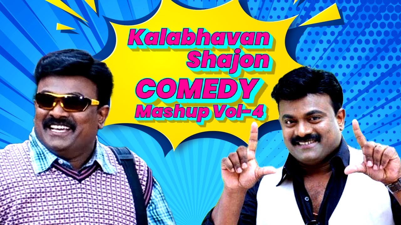 Kalabhavan Shajon Comedy Jukebox Vol - 04 | Proprietors: Kammath ...