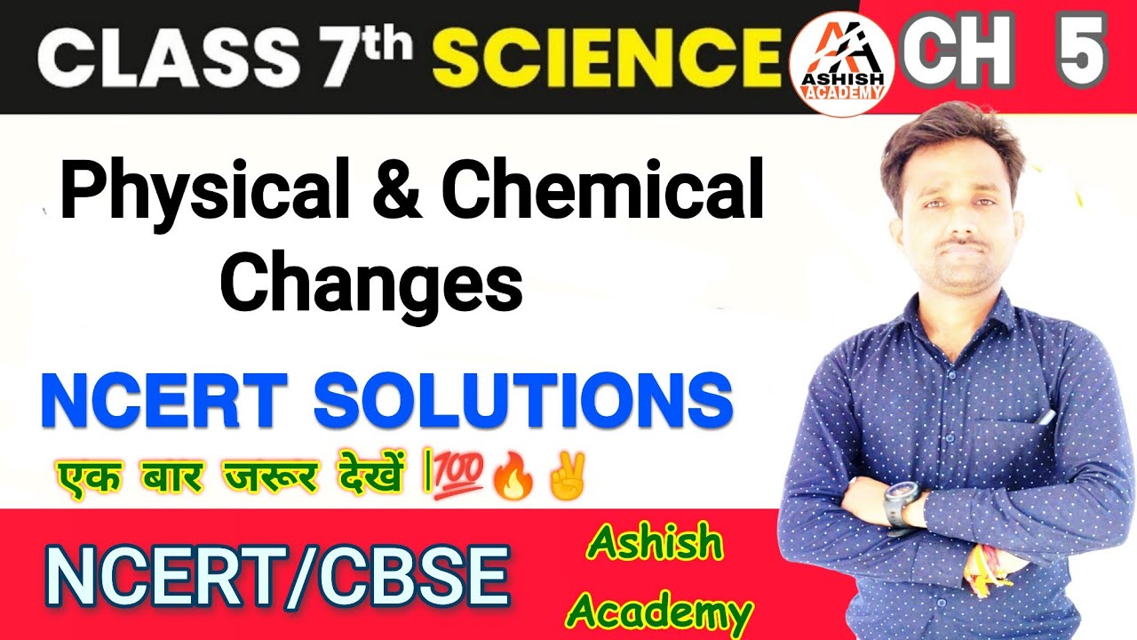 Chapter 5 Class 7 Science NCERT Solutions| Physical &Chemical Changes ...
