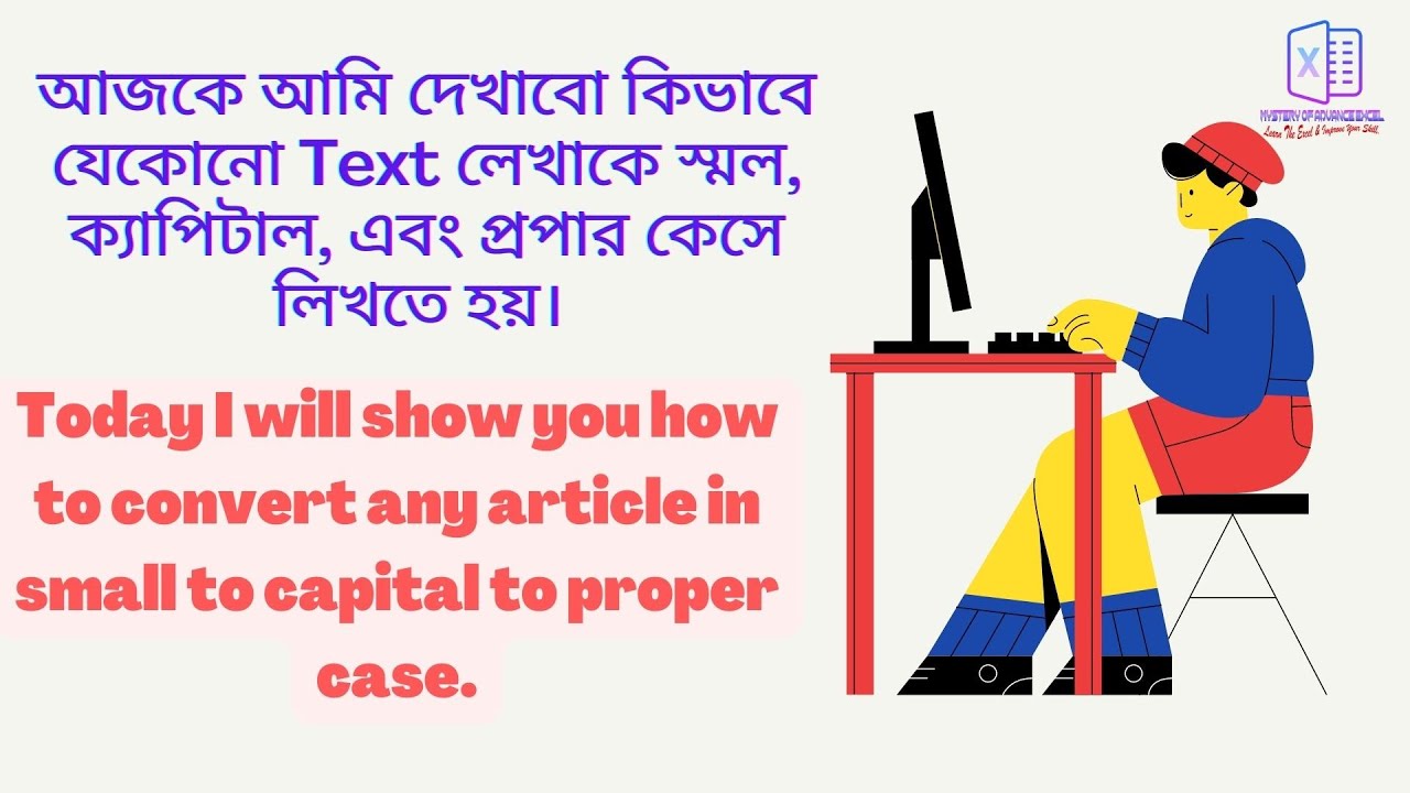 How To Change Text To Upper Lower And Proper Case In Excel In Bengali how-to-change-text-to-upper-lower-and-proper-case-in-excel-in-bengali