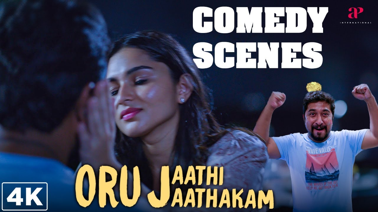 Oru Jaathi Jaathakam 4K Malayalam Movie | Comedy Scenes - 03 | Vineeth ...