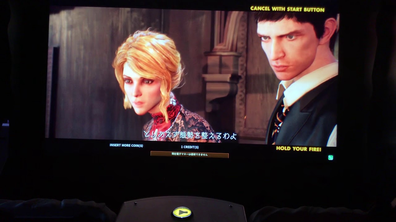 House of the Dead: Scarlet Dawn Full Playthrough (Master Mode, Kate ...