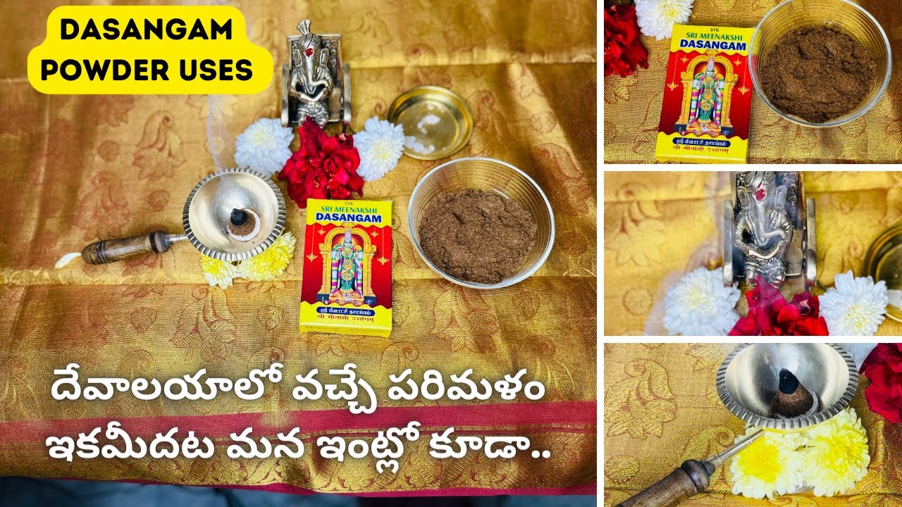 Dasangam Powder uses in Telugu/How to use Dasangam Powder/Easy way to ...