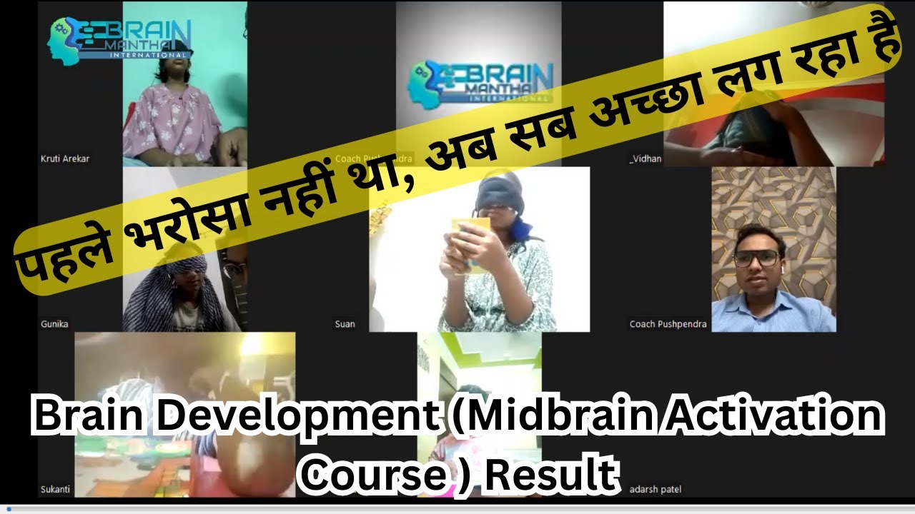 🔥🔥पहले भरोसा नहीं था, अब सब अच्छा लग रहा है | 🧠Brain Development ...