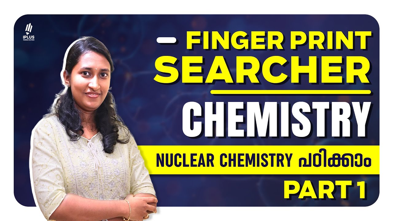 Finger Print Searcher | Chemistry | Nuclear Chemistry പഠിക്കാം | Part 1 ...