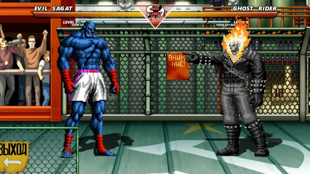 EVIL SAGAT vs GHOST RIDER - The greatest fight ever made - YouTube