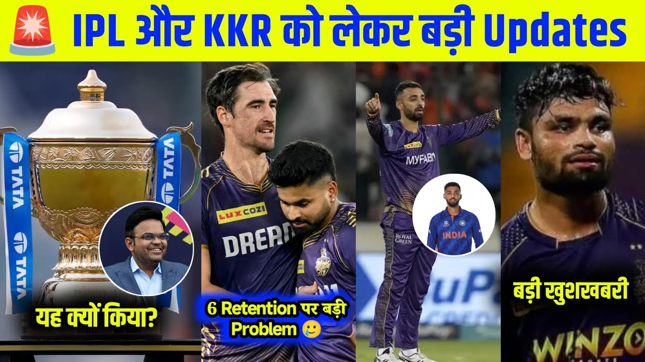 🚨 MEGA AUCTION RETENTION RULE EXPLAINED! | KKR RETAIN PLAYERS | CRIC CIRCLE - YouTube