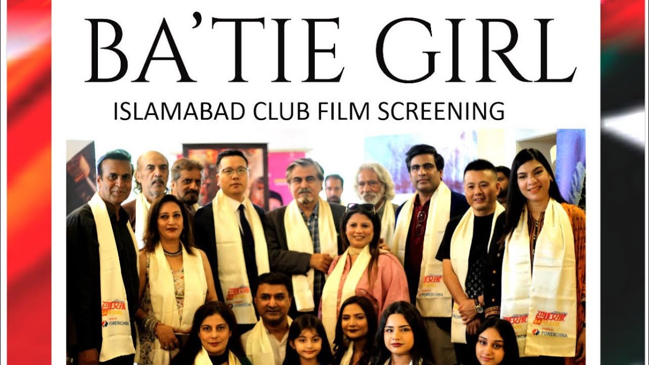 I worked as an interpreter|| BATIE GIRL premier || pak china film - YouTube