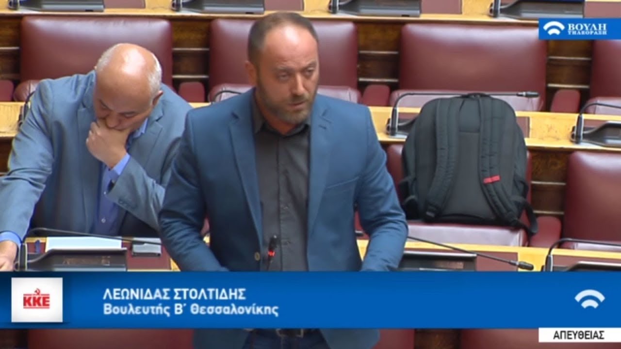 ΕΠΙΚΑΙΡΗ ΕΡΩΤΗΣΗ ΤΟΥ Λ. ΣΤΟΛΤΙΔΗ ΓΙΑ ΤΗΝ ΕΞΟΦΛΗΣΗ ΤΩΝ ΕΡΓΑΖΟΜΕΝΩΝ ΤΗΣ ...