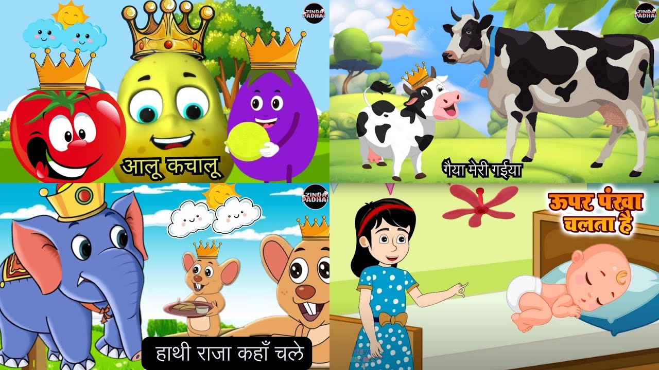 लकड़ी की काठी, hathi raja kahan chale hathi wala cartoon | poem for ...