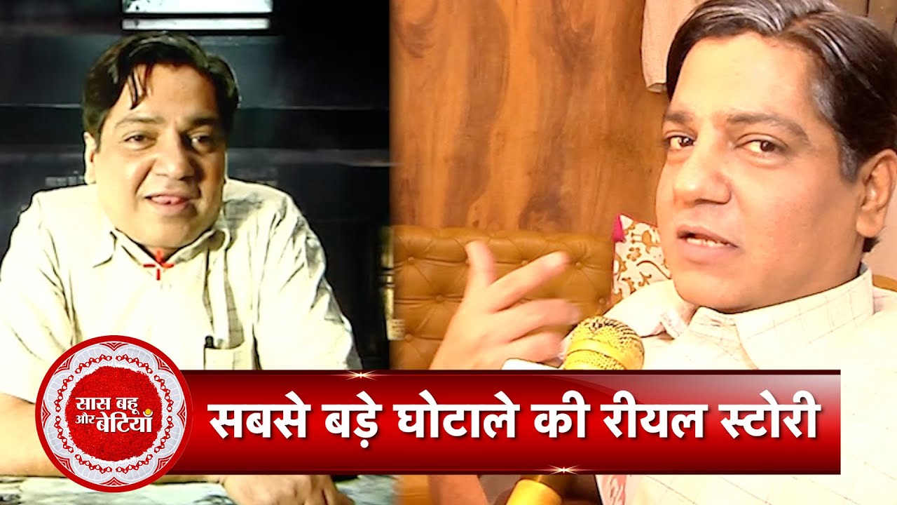 Exclusive: Gagan Dev Riar Talks On His highly anticipated series Scam ...