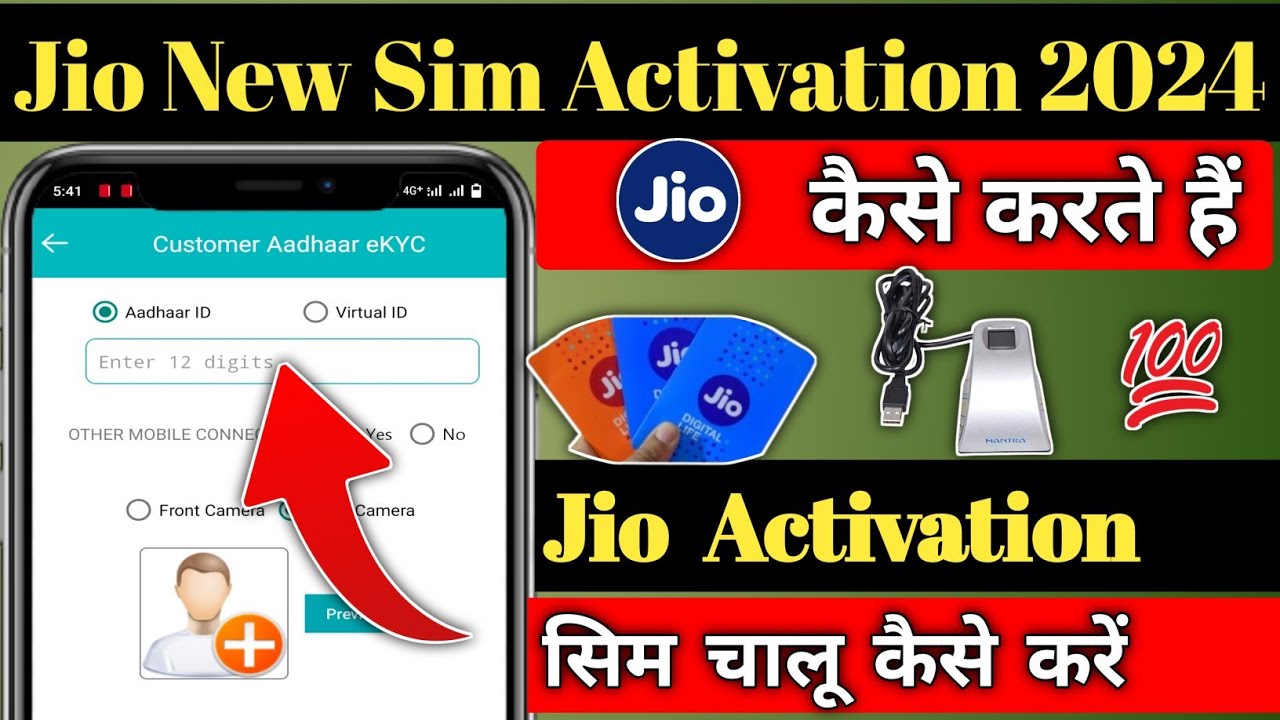 Jio Sim Activation Kaise kare| Jio Sim Activate Kaise Kare| Jiopos Plus ...
