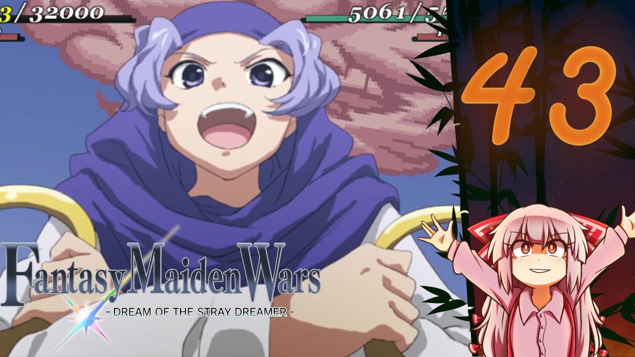Fantasy Maiden Wars - Dream of the Stray Dreamer | Part 43 - YouTube
