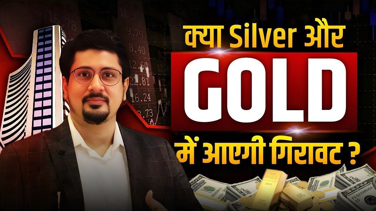 Gold Silver Analysis For Monday | Gold Silver Prediction For 24 February | Gold mcx Weekly ...