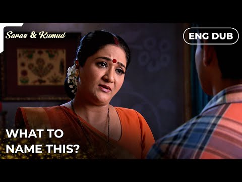She dreams of a proposal he can’t give — SARAS AND KUMUD | Indian Series in English dubbed #MEP20C1