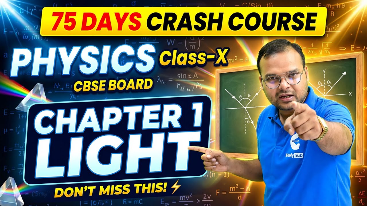 LIGHT | Day-16 of 75 Days Crash Course | Lecture-8 | Class 10 Physics ...