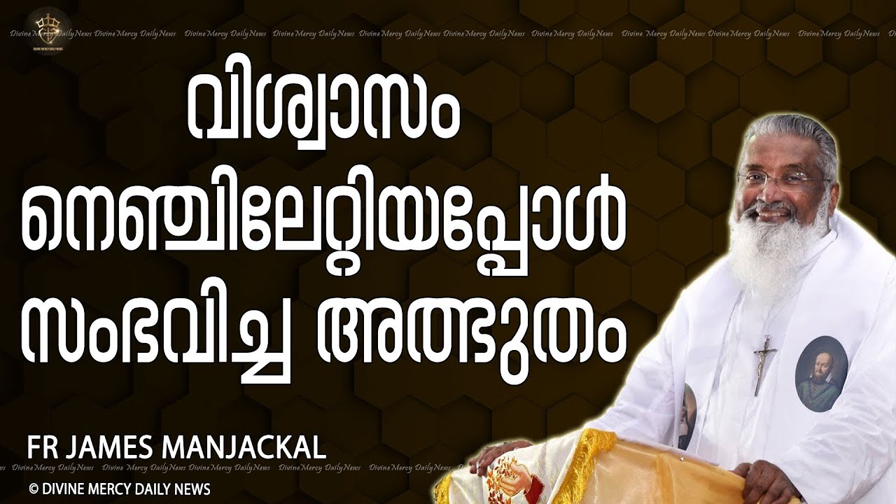 Fr. James Manjackal MSFS Powerful Talk | Miracle - YouTube
