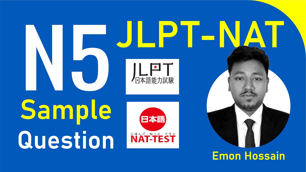 N5 JLPT/NAT Test Sample Question Grammar N5 Exam preparation। জেএলপিটি ...