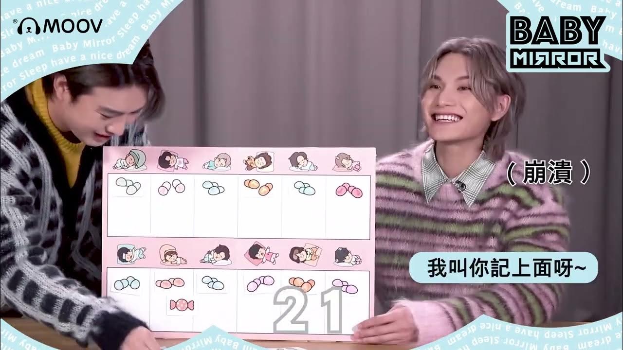 BABY MIRROR ALL IN ONE - Jer x Jeremy 💤】 - YouTube