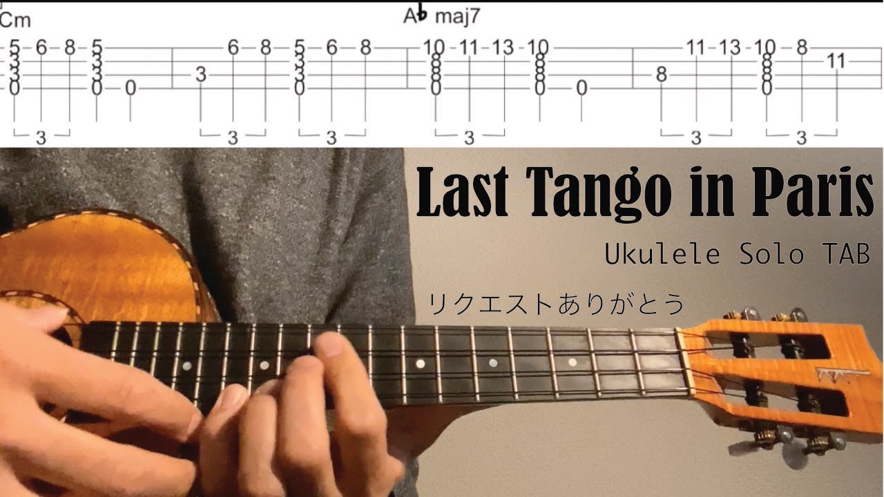 【Ukulele Solo Cover TAB】"Last Tango in Paris" - Gato Barbieri ...