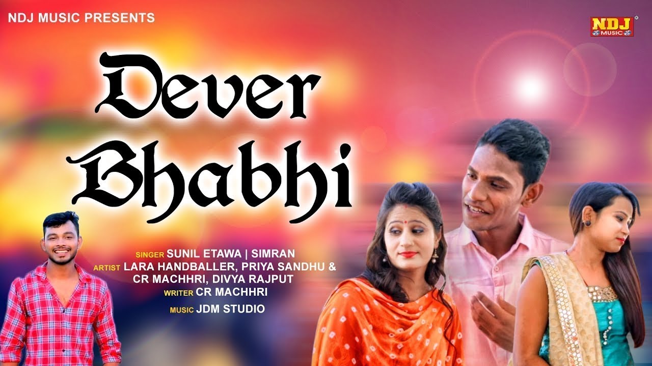DEVAR Bhabhi| Govind haryanvi || Devar Bhabhi haryanvi full Video Song ...