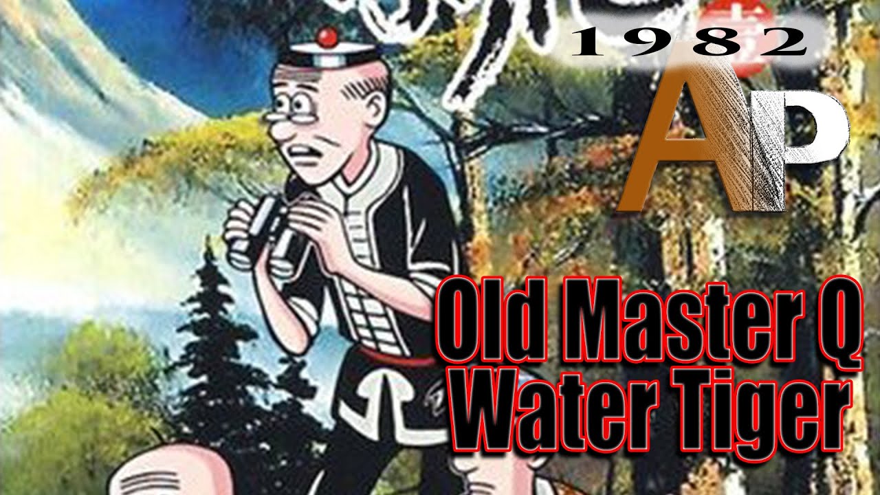 Old Master Q: Water Tiger (1982)-Animation Pilgrimage - YouTube