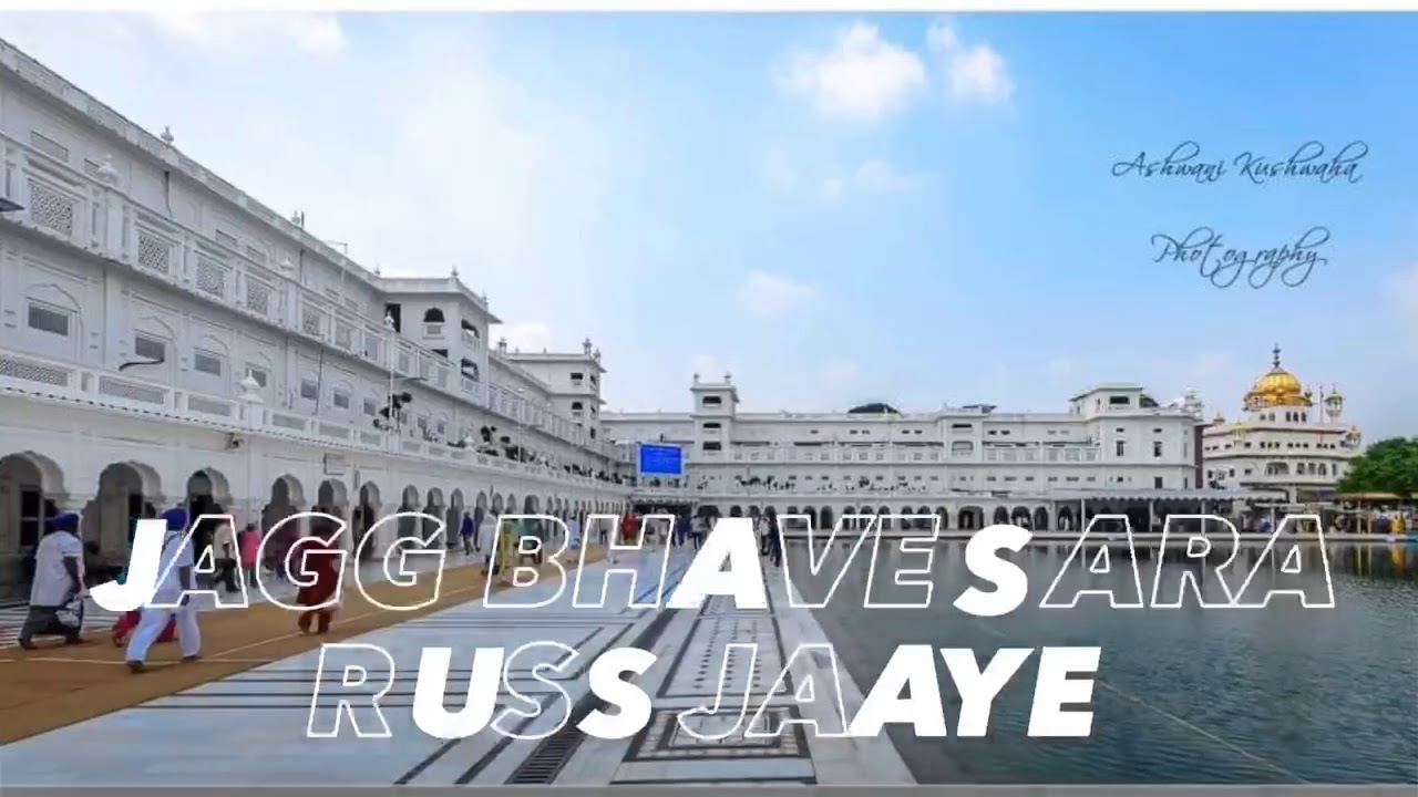 Mera Ruse na kalgian wala Jag Chaye Sara Ruse Jaye - YouTube