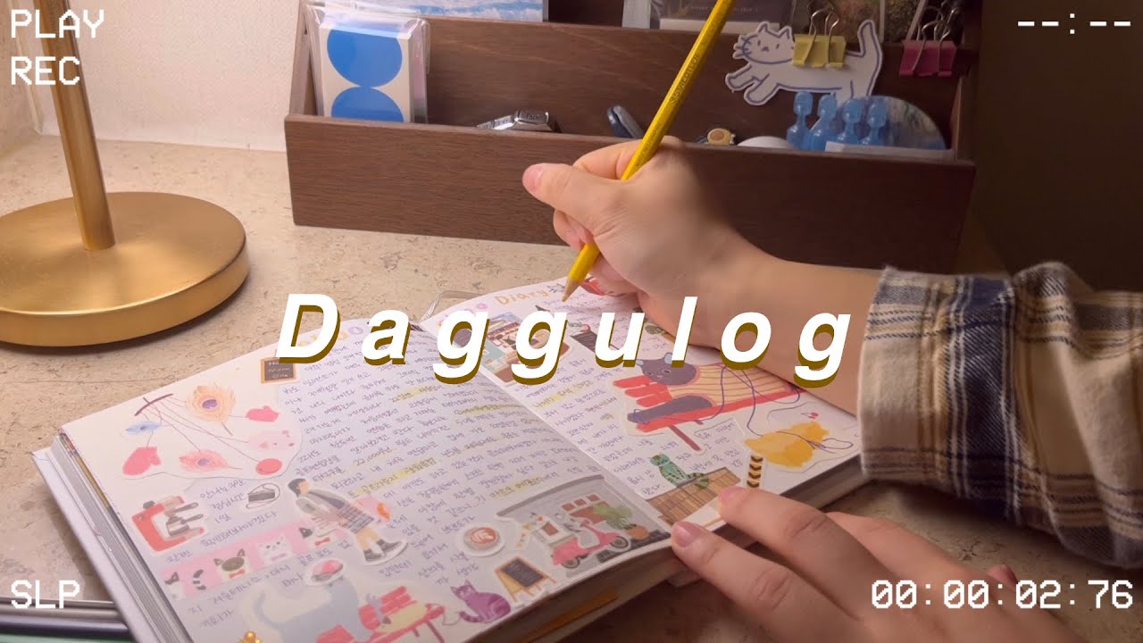 [Get diary with me] 찐 y2k 다이어리 뜯어서 다꾸해요 + no talking - YouTube