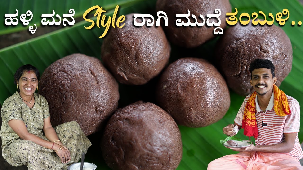 Healthy Breakfast Option Raagi Mudde With Peanut Thambuli Finger Millet Balls Raagi Mudde