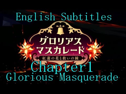 【TWST】Glorious masquerade Chapter1 Tried to translate it into English ...