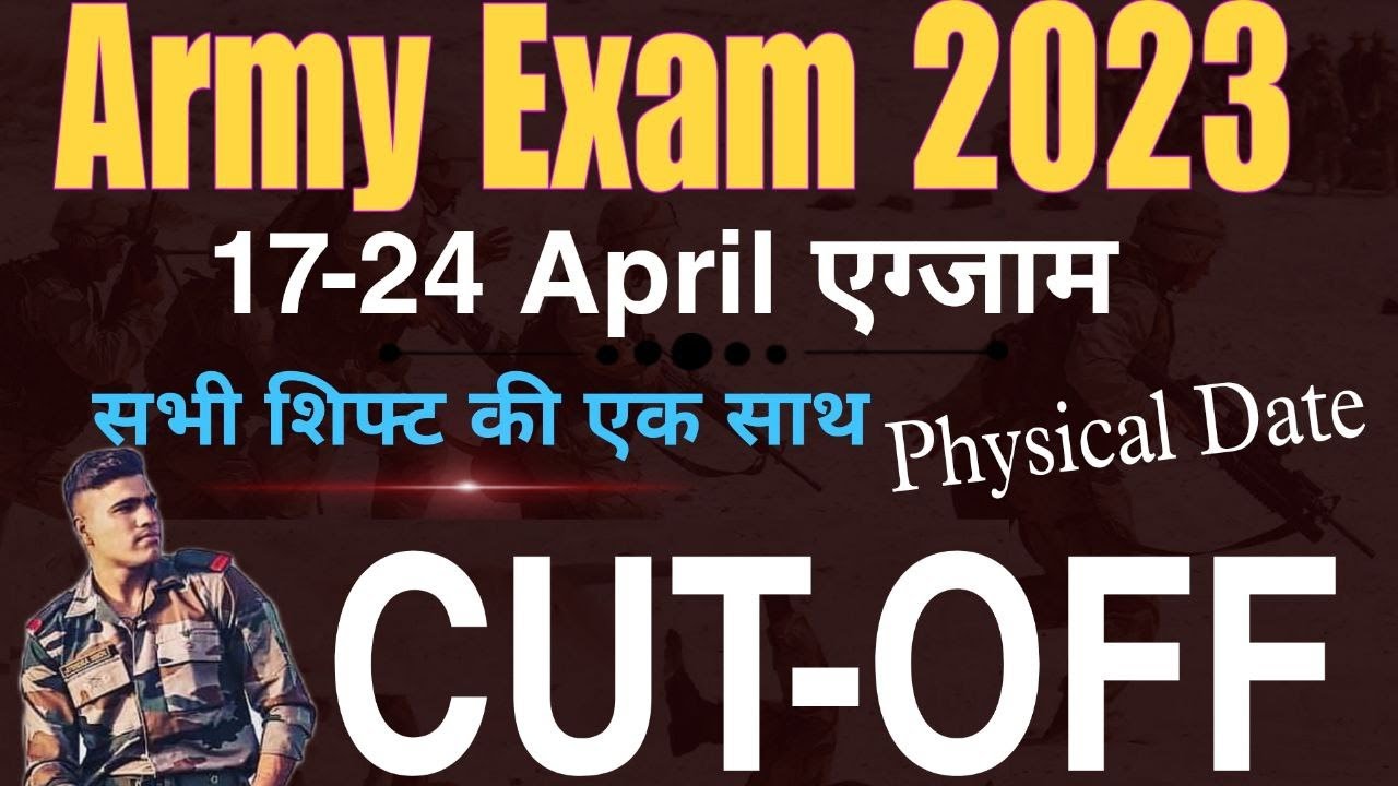 Indian Army 2023 | Indian Army Cut Off Latest Update | Indian Army ...