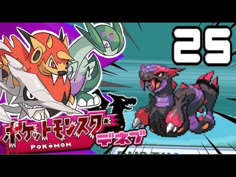 Let's Play Pokémon Deneb Ep. #25 - The Floor is Poison! - YouTube