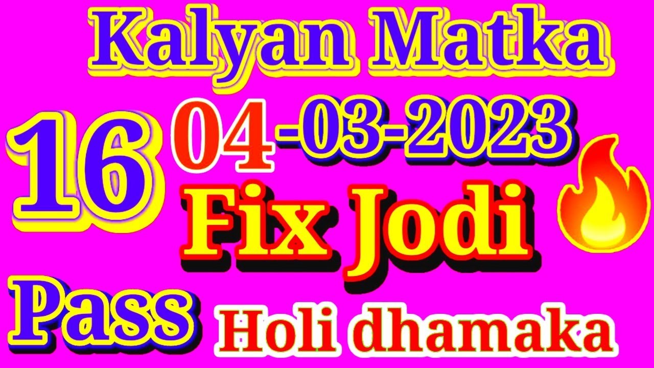 Kalyan*04//02//2023*Fix Jodi open patti dekhe. kalyan Matka Dhamaka ...