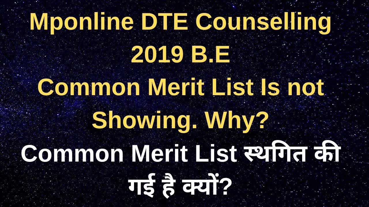 Common Merit List For B E Not Showing MPonline DTE Counseling 2019 News common-merit-list-for-b-e-not-showing-mponline-dte-counseling-2019-news