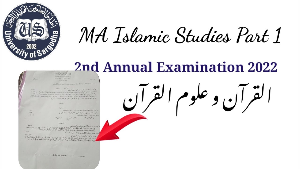 MA Islamic Studies Part 1 2nd Annual Examination 2022/MA Al Quran - YouTube