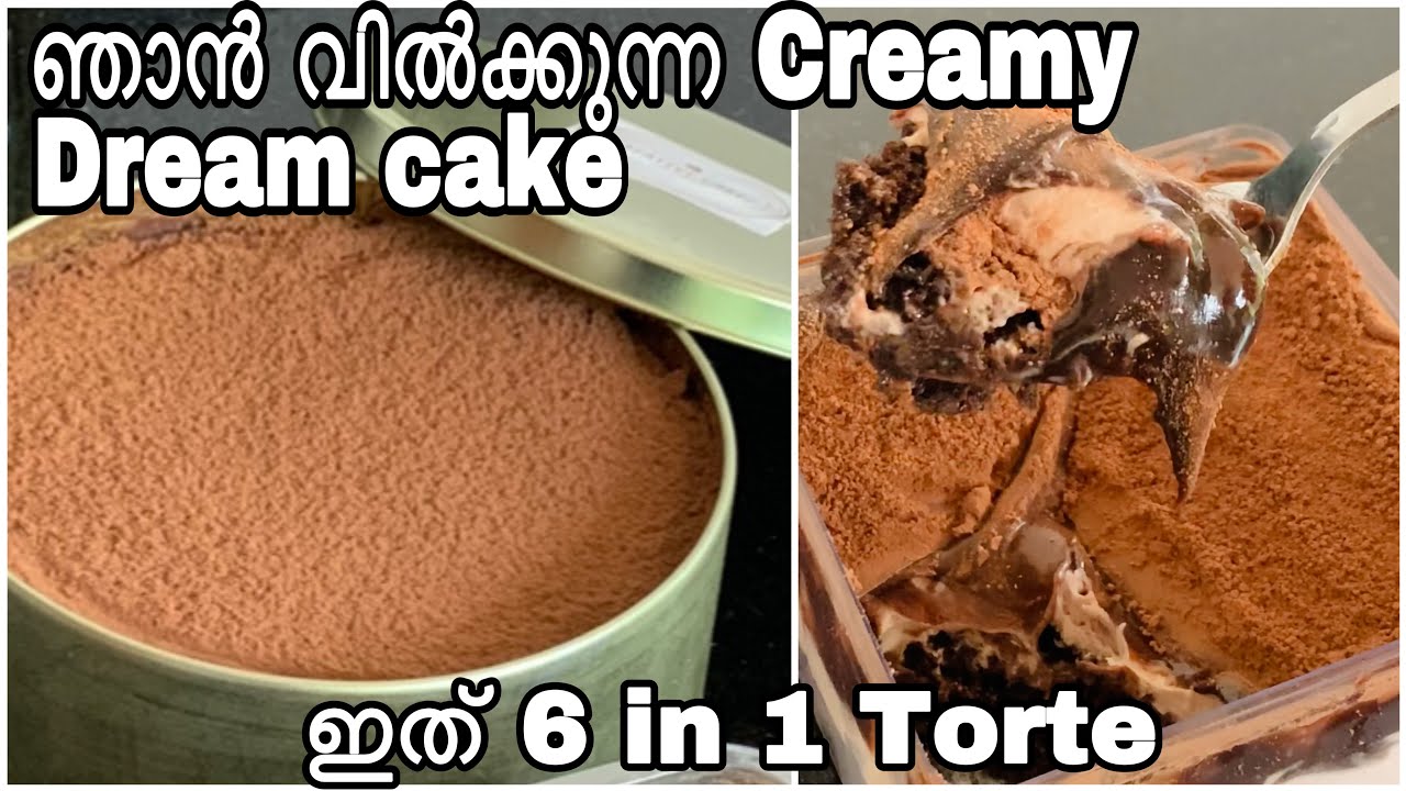 customer ഇനി hard ആണെന്ന് പറയില്ല|trending dream cake|5 in 1 torte ...