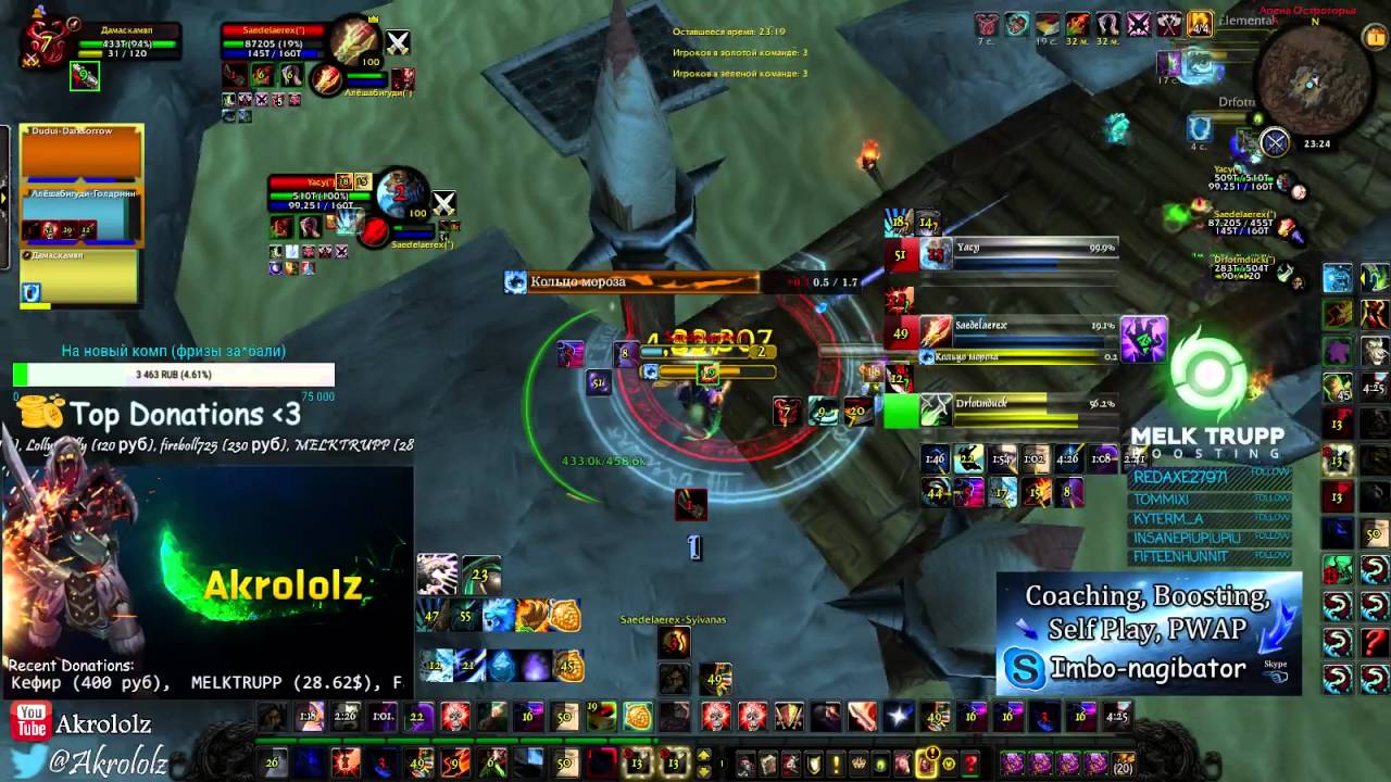 How to tank Ring of Frost - YouTube